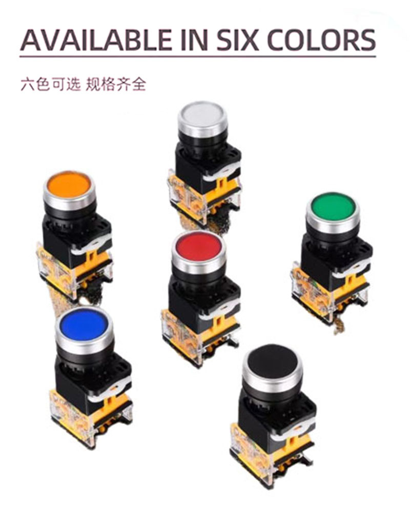 LA38系列紧急停止按钮开关 LA38-203/209B平头自复位急停开关22mm-阿里巴巴
