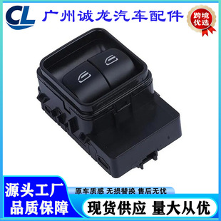 A9079058902升降开关9079058902适用于梅赛德斯奔驰车窗升降开关-阿里巴巴