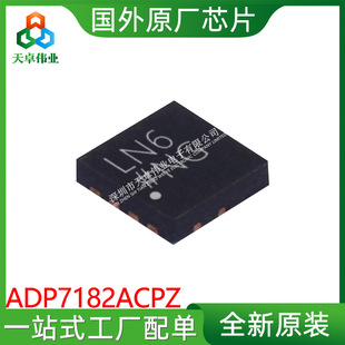 ADP7182ACPZ 贴片LFCSP8 可调负电压稳压器全新原装现货-阿里巴巴