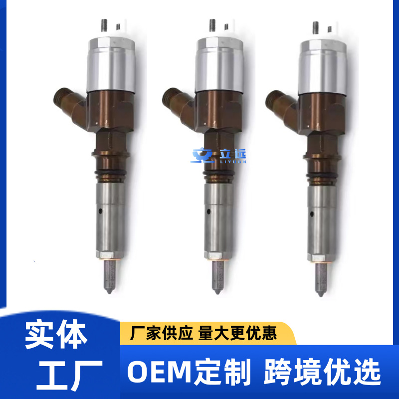 320-0690喷油器10R-7673油嘴2645A749适用于卡特C6.6发动机-阿里巴巴