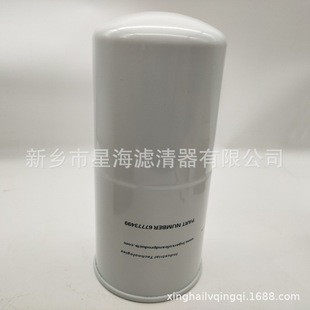 油过滤器24900458销售替代英格索兰螺杆式空压机配件油滤芯-阿里巴巴