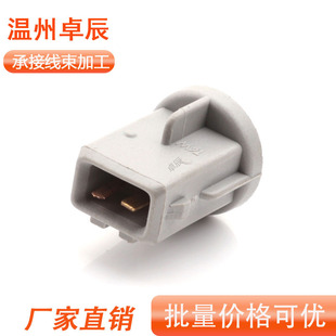 191941669A 汽车连接器接插件灯座插头DJL-664-阿里巴巴