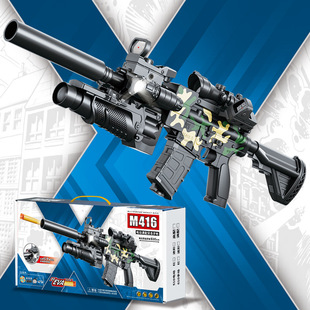 电动连发软弹枪M416玩具枪小男孩手自一体突击枪儿童仿真吃鸡装备-阿里巴巴