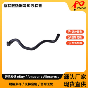 1J0-122-101 BL Febi 散热器软管上部适用于大众轿车大众捷达高尔-阿里巴巴