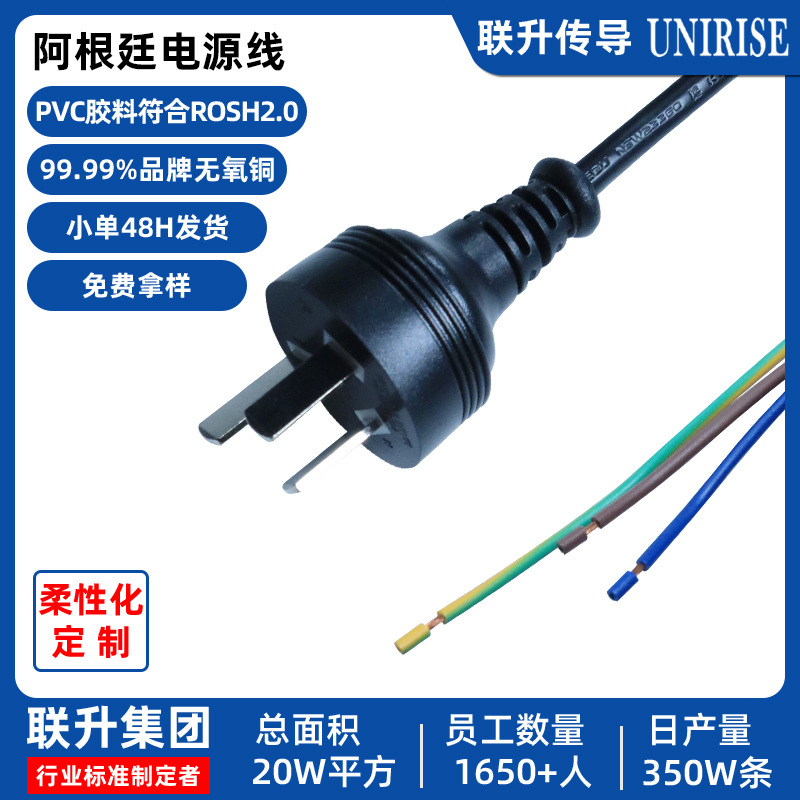 52 iec电源线-52 iec电源线批发、促销价格、产地货源 - 阿里巴巴