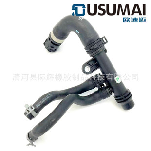 适用于奔驰C级冷却液管路橡胶软管A2642008900 2642008900-阿里巴巴