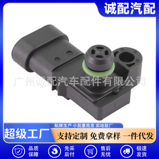 进气压力传感器适用于科鲁兹 新景程 别克 英朗 1238394 55563375-阿里巴巴