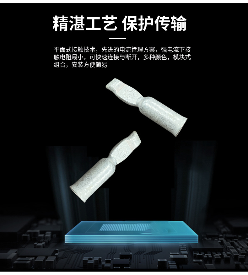 Anderson安德森SB120系列1319G4-BK端子100%原装现货-阿里巴巴