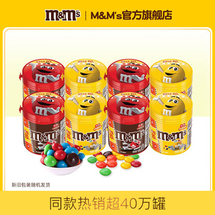 mms牛奶夹心巧克力豆100g灌装巧克力棒结婚喜糖网红办公室零食-阿里巴巴