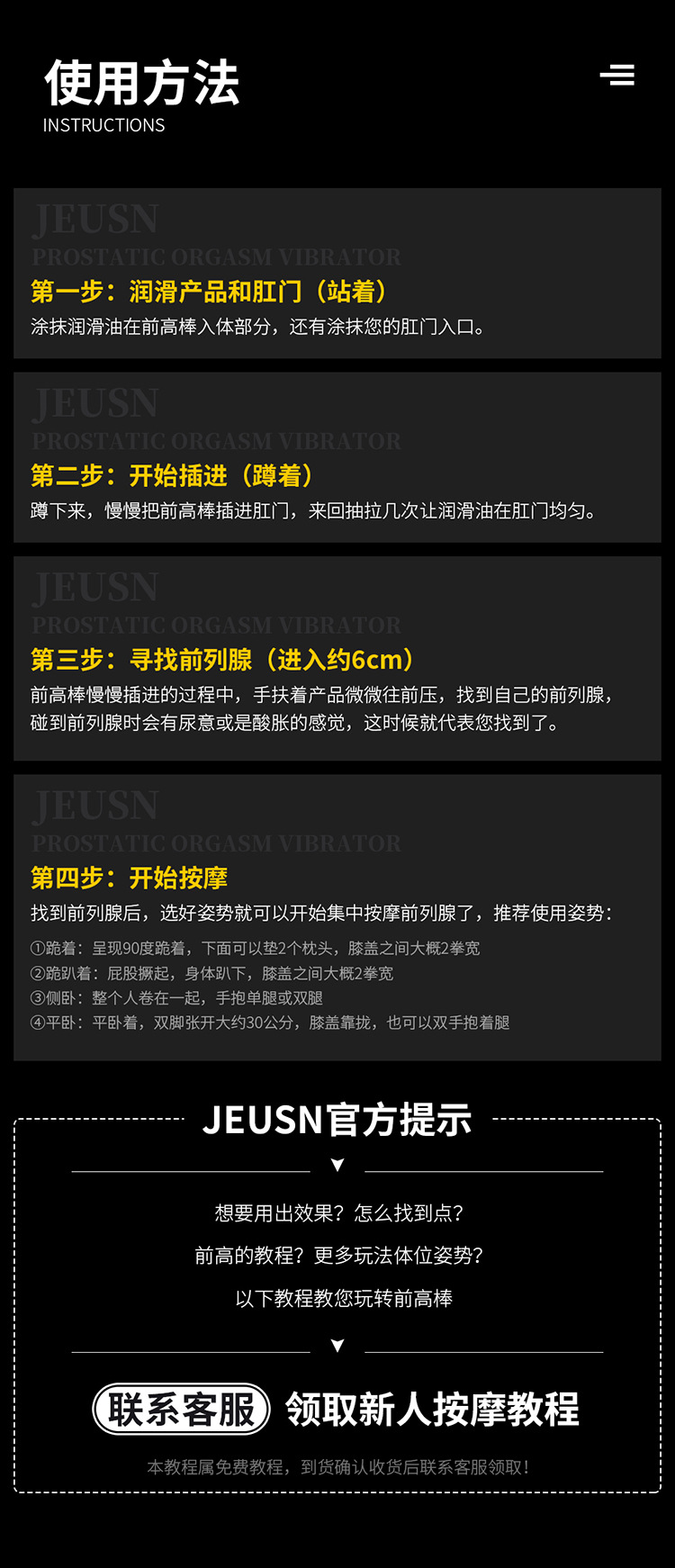 JEUSN前列腺后庭棒按摩器外出男用品同志g点高潮肛门小号手动G点-阿里巴巴