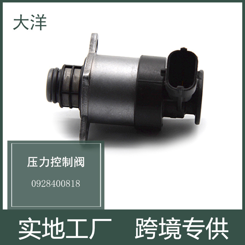 电磁 计量阀-电磁 计量阀批发、促销价格、产地货源 - 阿里巴巴