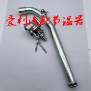 展示价，节温器水通12673659，库存1-2天，无7-30天-阿里巴巴