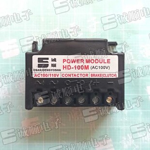 国产 POWER MODULE HD-100M AC 100/110V-阿里巴巴