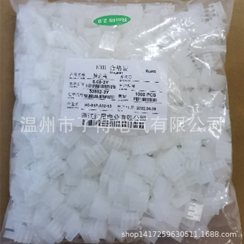 红星接插件 HX50802-2Y 3Y 4Y 5Y 6Y 7Y 8Y 9Y 10Y CH5.08-阿里巴巴