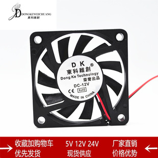 厂家DC6010静音直流24V12V5V USB 6厘米/CM 电源主板仪器散热风扇-阿里巴巴