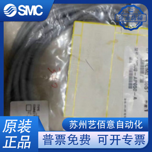 SMC插头电缆EX500-AP010/AP015/AP020/AP030/AP050-S-SSPS EX500-阿里巴巴