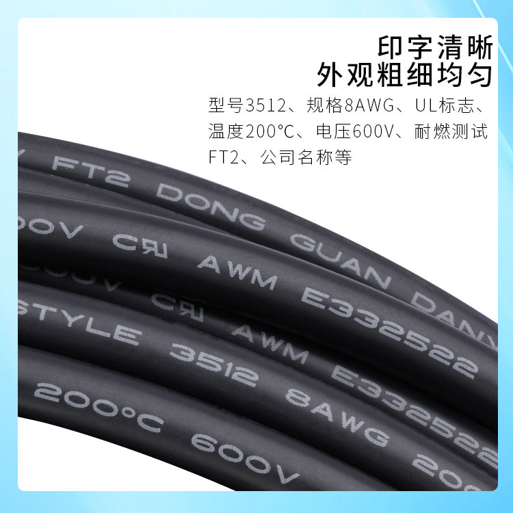 现货高温特软硅胶线UL3512#12AWG 耐温200℃ 新能源锂电池线OD4.5-阿里巴巴