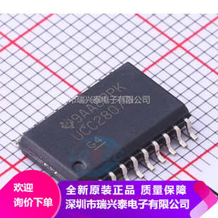UCC28070DWR UCC28070 SOP20 功率因数校正-PFC芯片 全新原装现货-阿里巴巴