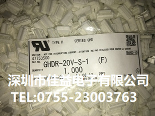 JST进口连接器GHDR-20V-S-1原装现货出售。-阿里巴巴