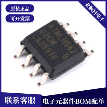 原装正品 贴片 AT24C02C-SSHM-T 存储器芯片 EEPROM 串口 SOIC-8-阿里巴巴