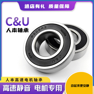 人本高速电机轴承6200 6201 6202 6203 6204 6205 6206 RZ 2RS-阿里巴巴