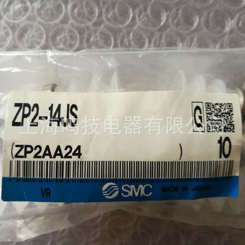 全新日本SMC真空吸盘ZP2-14JS原装ZP2-14JN三层波纹风琴吸嘴期货-阿里巴巴