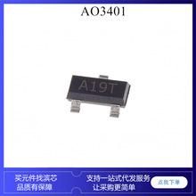 贴片三极管a19t mos管-贴片三极管a19t mos管批发、促销价格、产地货源 - 阿里巴巴