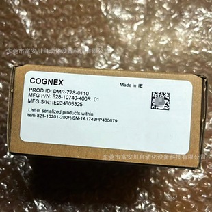DM72S/DMR-72S-0110 康耐视/COGNEX 读码器 全新现货 议价出售-阿里巴巴