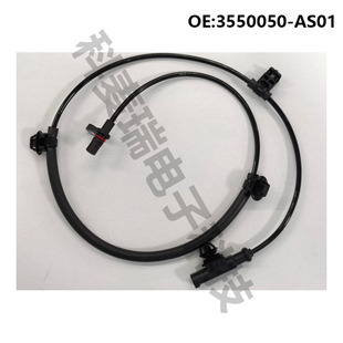 3550050-AS01,适用于长安之星3后左汽车ABS传感器 轮速传感器-阿里巴巴