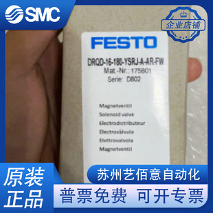 DRQD-B-16-20-25-32-40-120/90/180-PPVJ-YSRJ-P1J -A-AL-AR-ZW-F-阿里巴巴