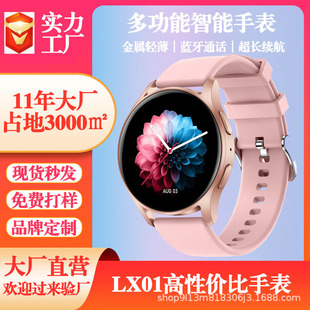 LX01 DaFit蓝牙通话多功能智能手环触屏心率血压血氧睡眠智能手表-阿里巴巴