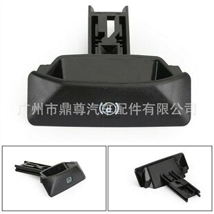 适用奔驰C级CLK级E级E260C260停车制动手柄手刹开关OE 2044270020-阿里巴巴