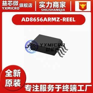 AD8656ARMZ-REEL 丝印 AOS MSOP8 运算放大器芯片 原装正品-阿里巴巴