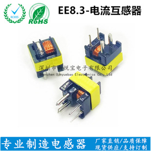 EE8.3高频电流互感器大电流互感器匝数比 100:1 150:1 80:1-阿里巴巴
