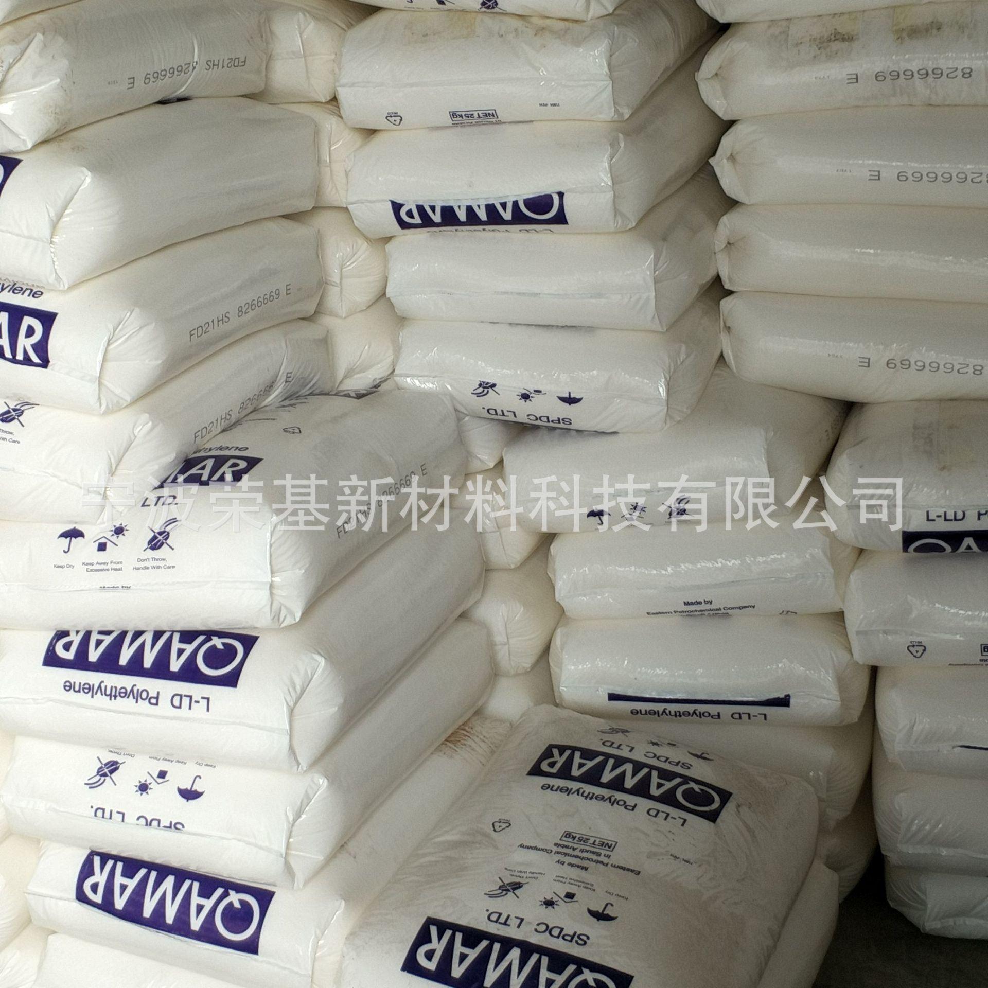 LLDPE东方石化FD21HN透明通用薄膜吹膜180℃溶脂2线性高压料pe-阿里巴巴