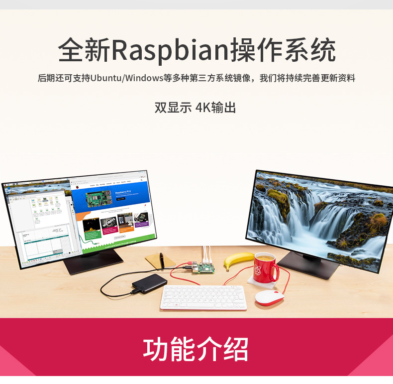 树莓派4代Raspberry Pi 4B 树莓派4B Python编程可替PI3B+ PI3B-阿里巴巴
