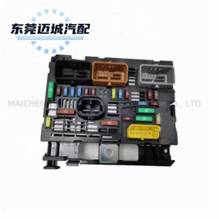9809742880 适用标致 308 408雪铁龙 C3 C4 保险丝盒 BSM R20-阿里巴巴