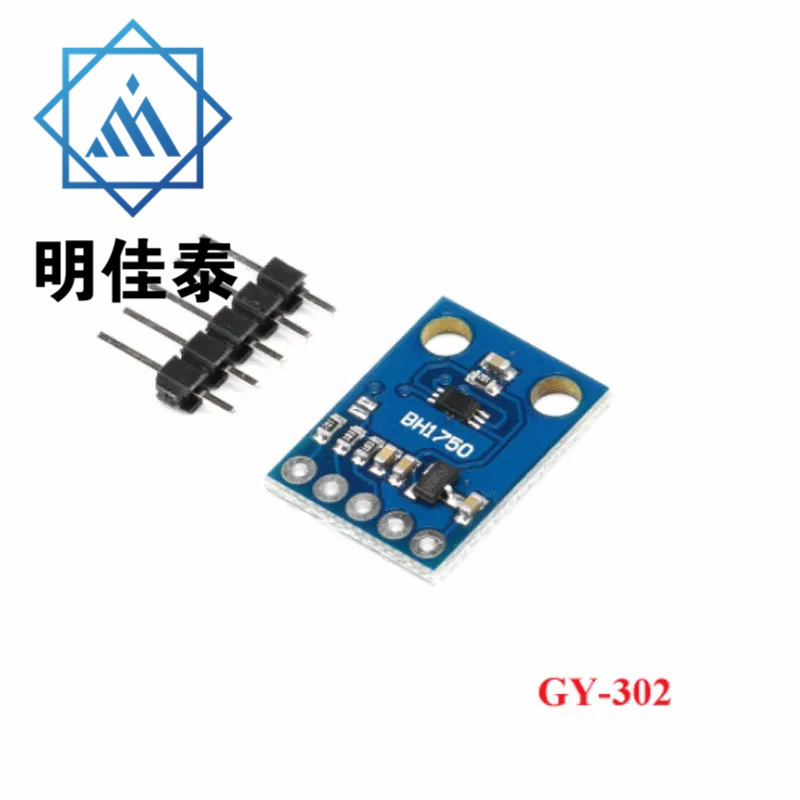 GY-302 BH1750 光强度光照度模块-阿里巴巴