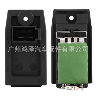 适用1998-2012福特福克斯鼓风机电阻 鼓风机调速电阻模块1311115-阿里巴巴