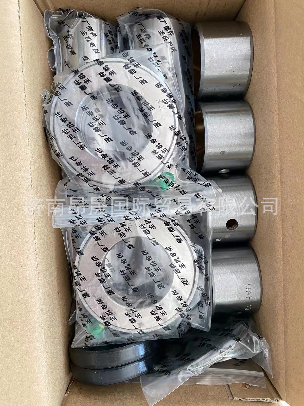 供应重汽HOWO T7H T5G配件AZ9100413045 转向节修理包 立轴修理包-阿里巴巴