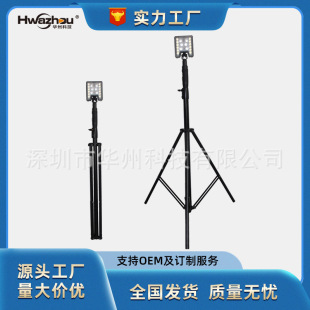 工厂供应ML6020便携式升降工作灯LED工作灯移动检修三角架工作灯-阿里巴巴