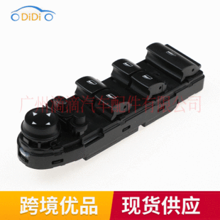 61319217365 适用07-13宝马E90 E91电动车窗开关玻璃升降器开关-阿里巴巴