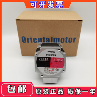 原装日本东方电机VEXTA PK264A2-SG36-阿里巴巴