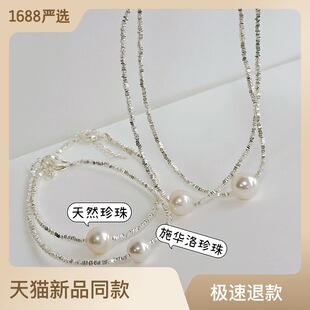 碎银子珍珠项链手链女925纯银日韩简约轻奢时髦不规则切割毛衣链-阿里巴巴