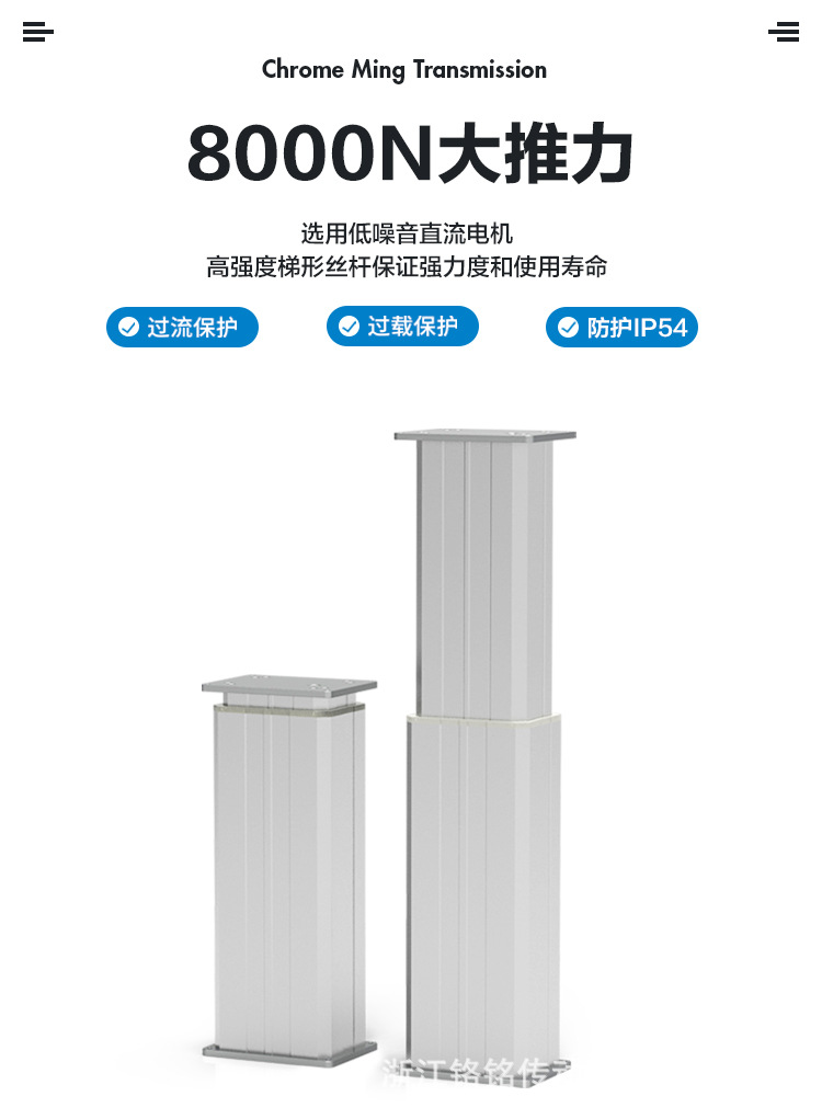 升降柱 独立大负载电动升降柱 方形直流电机升降 可负载400KG-阿里巴巴