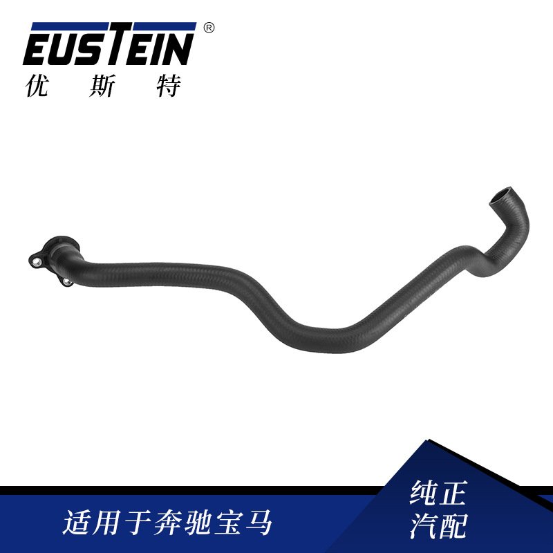 适用于宝马E60/E65汽车冷却液水管 11537544638 缸体水管散热器管-阿里巴巴