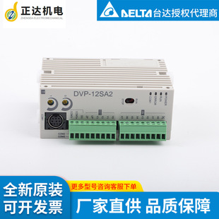 台达delta工厂供货原装DVP02DA-E2 扩展模块 现货秒发-阿里巴巴