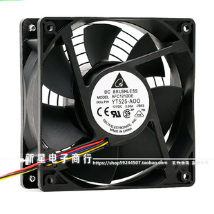 DELTA台达 AFC1212DE 12CM 3A 12038 超大风量四线PWM蚂蚁S9风扇-阿里巴巴