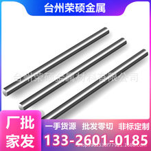 【Y15PB易切削钢】_Y15PB易切削钢品牌/图片/价格_Y15PB易切削钢批发_阿里巴巴