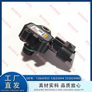 12643955 12635044 25202498 25203477 12612110 25203005传感器-阿里巴巴